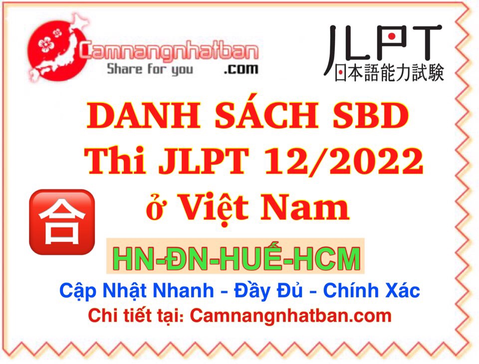 Cập Nhật Danh sách SBD và phòng thi JLPT 12/2022 ở Việt Nam đầy đủ » Kỳ thi JLPT