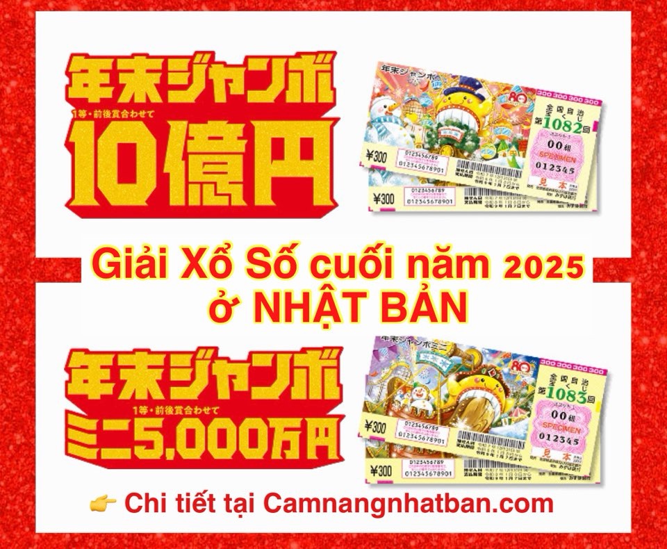 Kết Quả xổ số cuối năm 2025 ở Nhật Nenmatsu Jumbo 1082 và 1083